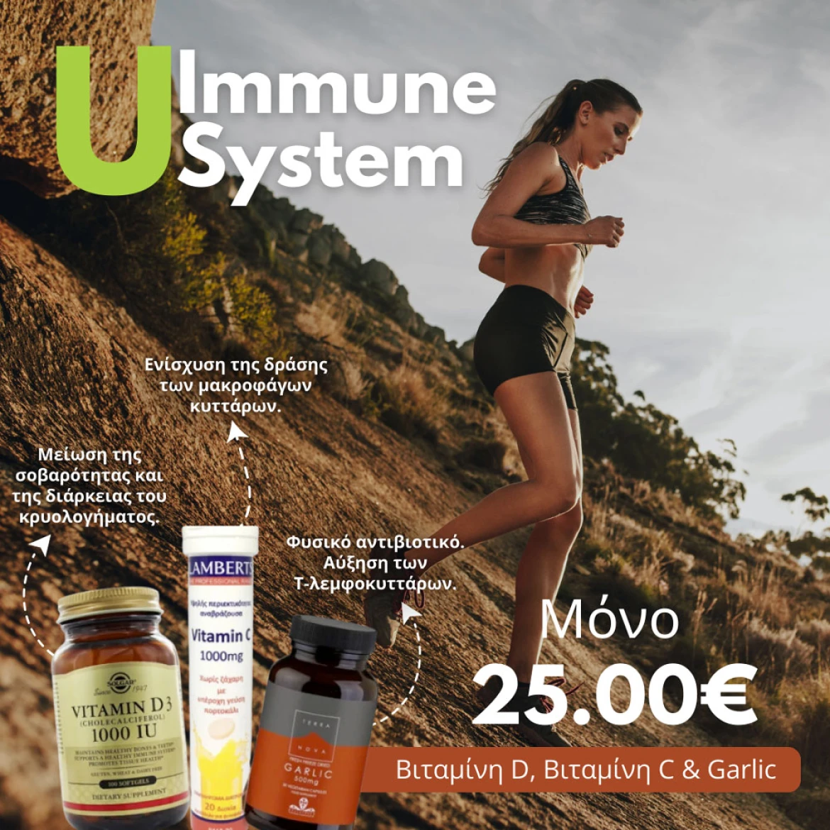 Online φαρμακείο - Upharm