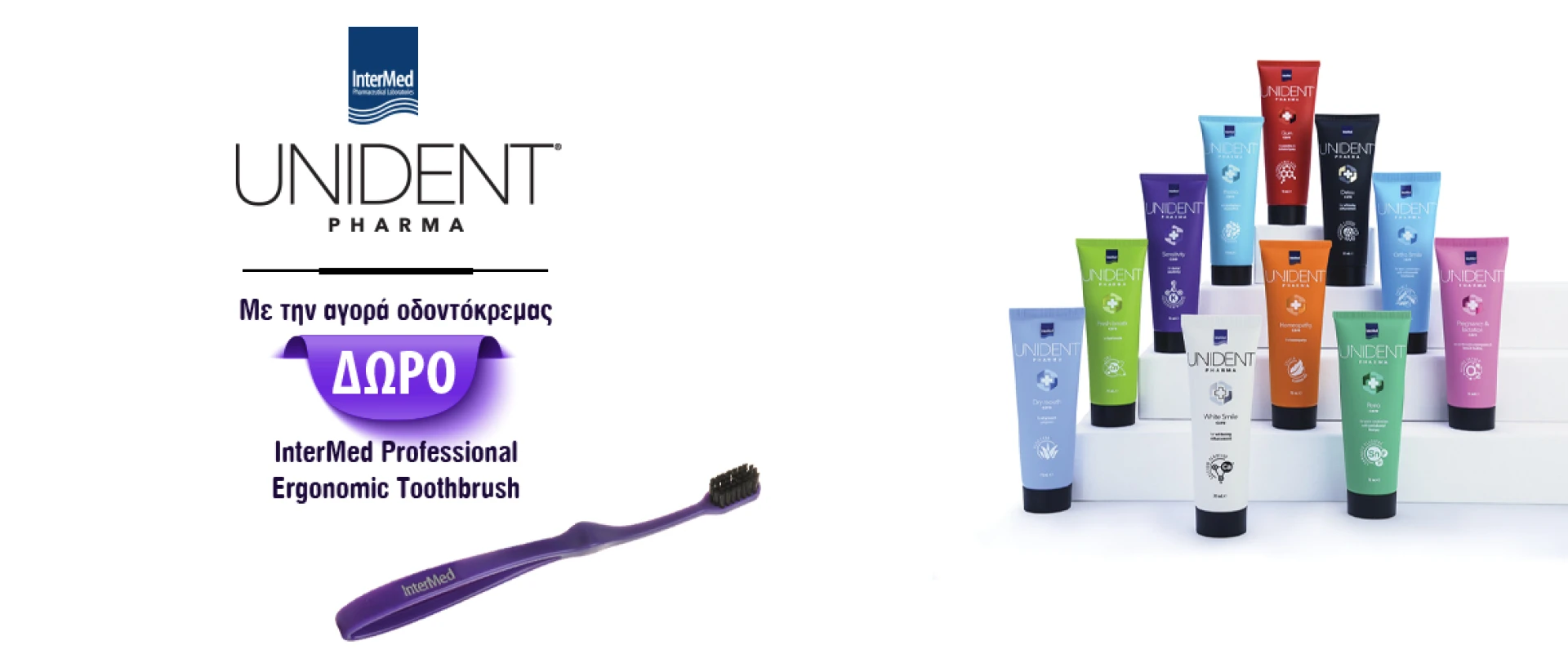 Online φαρμακείο - Upharm