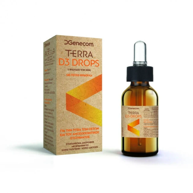 Genecom Terra D3 Drops 30ml | Online φαρμακείο - Upharm